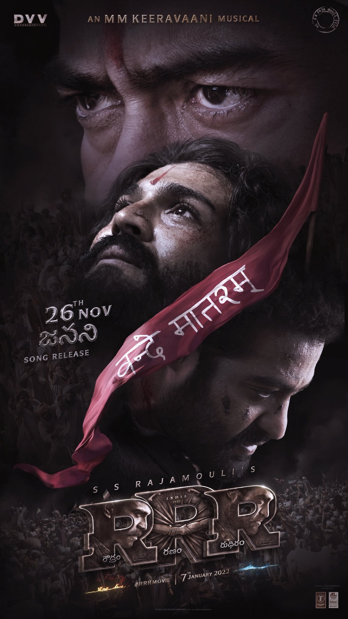RRR Janani Song - An Emotional Poster featuring Jr NTR and