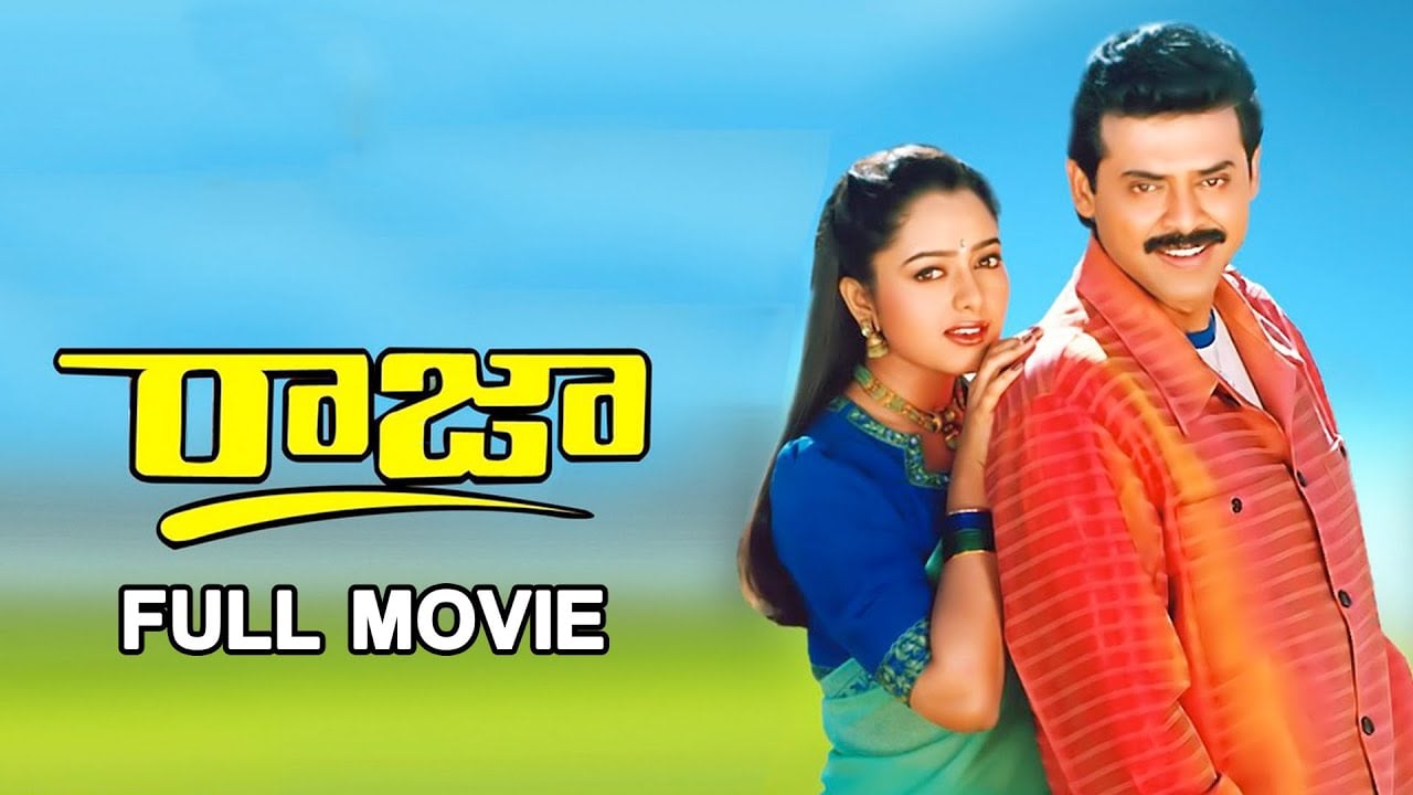 Venkatesh In Raja