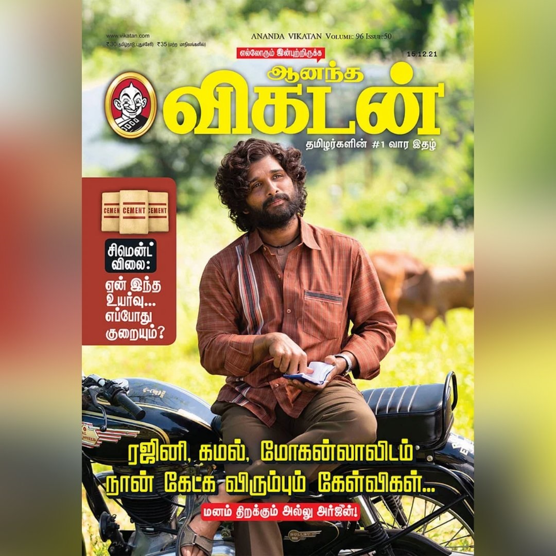 Allu Arjun FIRST EXCLUSIVE INTERVIEW to Tamil Magazine for