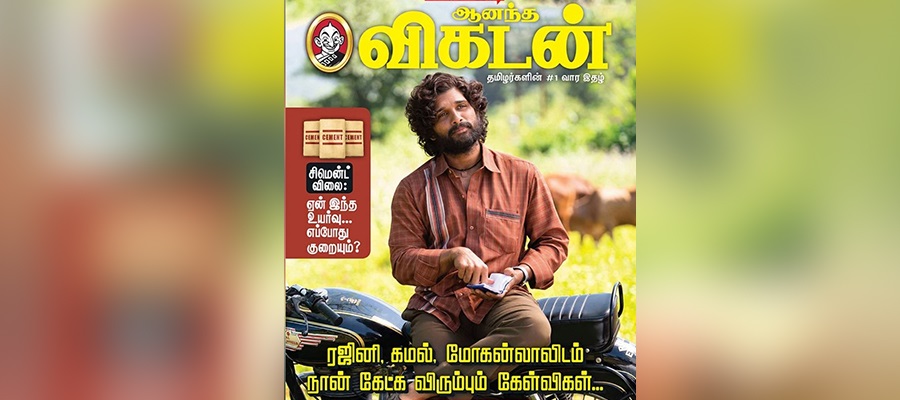 Allu Arjun FIRST EXCLUSIVE INTERVIEW to Tamil Magazine for