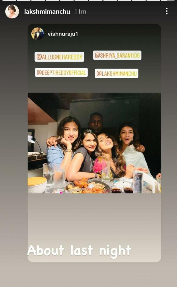 Allu Arjun Wife, Shriya, Lakshmi Manchu on a Dinner Date