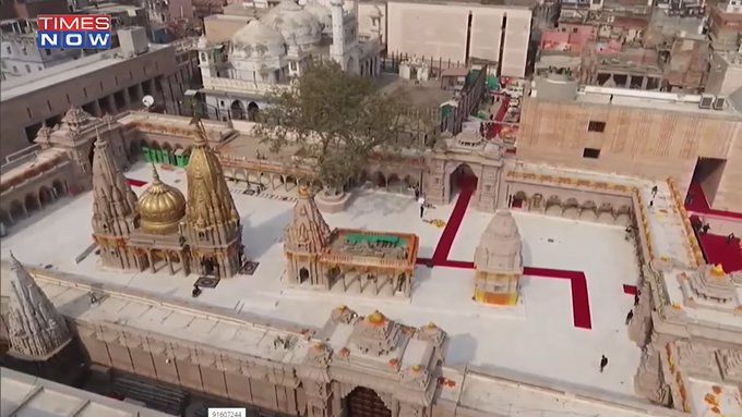 UP court renounce its verdict Gyan Vapi masjid case