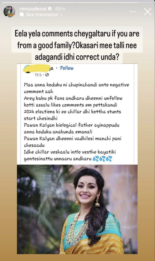 Renu Desai Fires On Pawan’s Fans Again