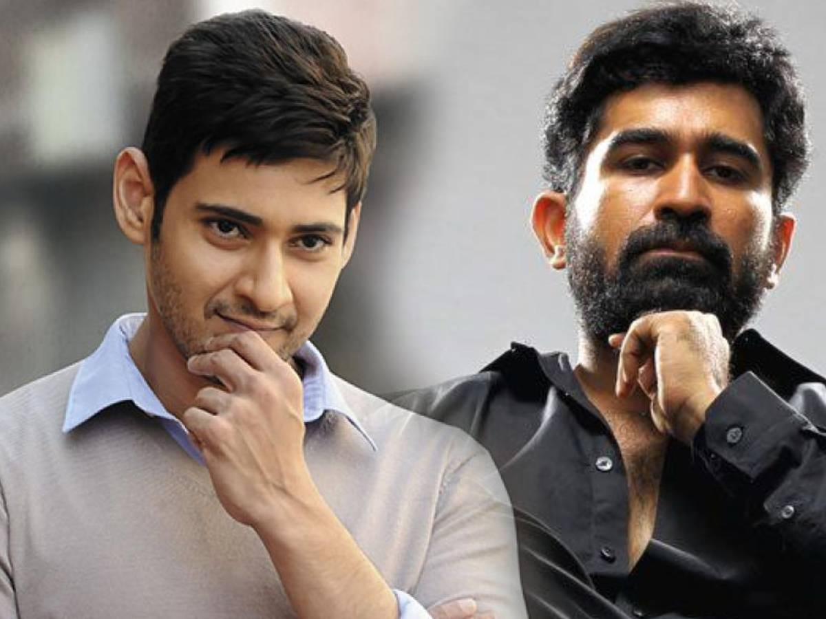 Can You Imagine Mahesh As Bichhagadu