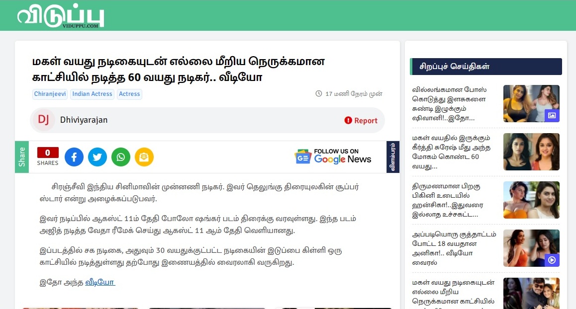 She is like your Daughter, Chiranjeevi.. How can you act Sh