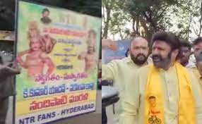 Balakrishna s order to remove Jr NTR s flexies..