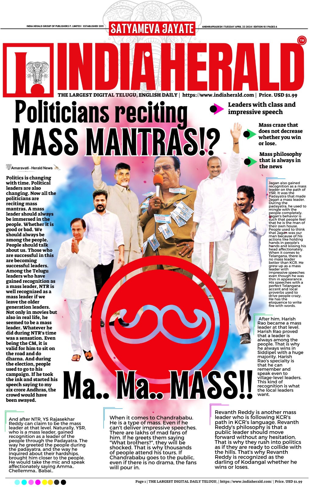 India Herald ePaper 23rd April 2024