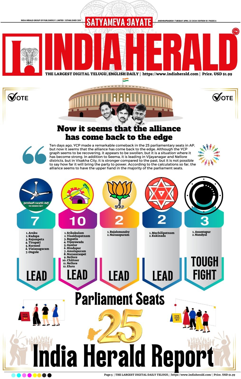 India Herald ePaper 23rd April 2024