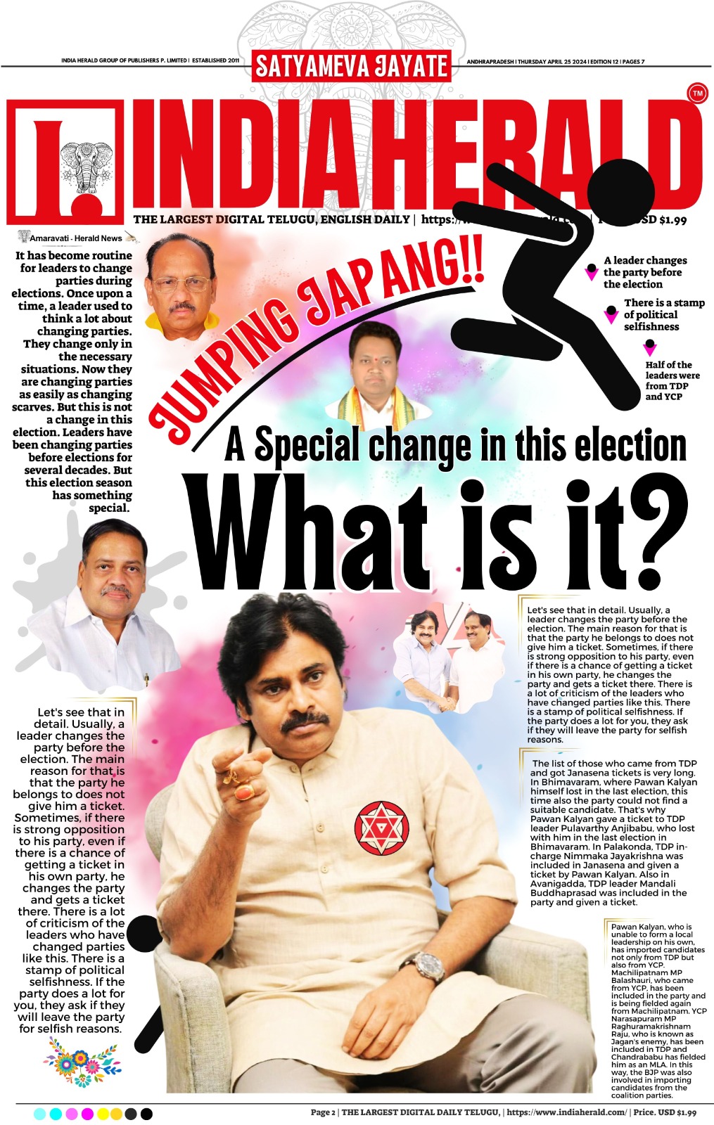 India Herald English E-Paper 25th April 2024