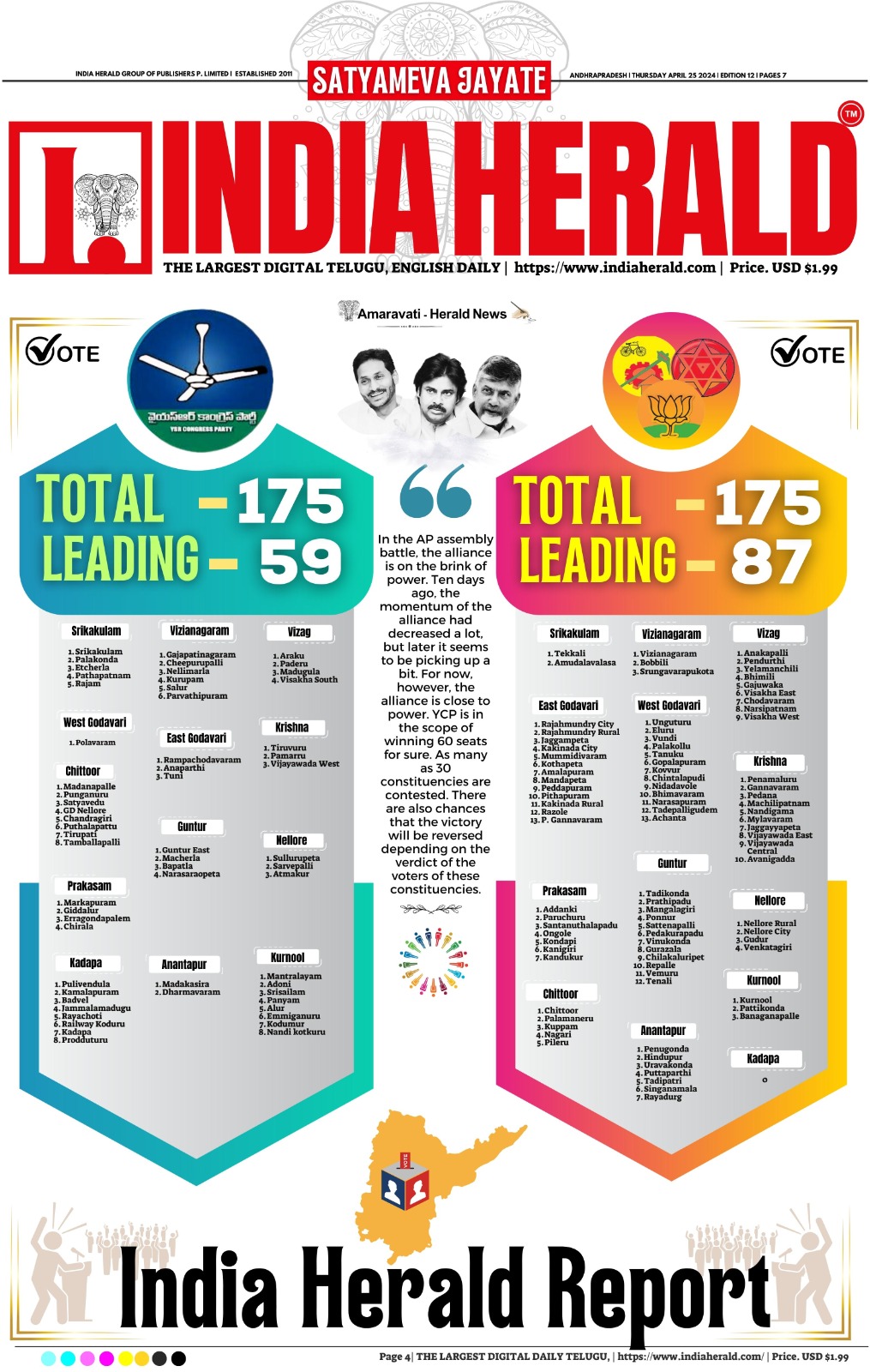 India Herald English E-Paper 25th April 2024