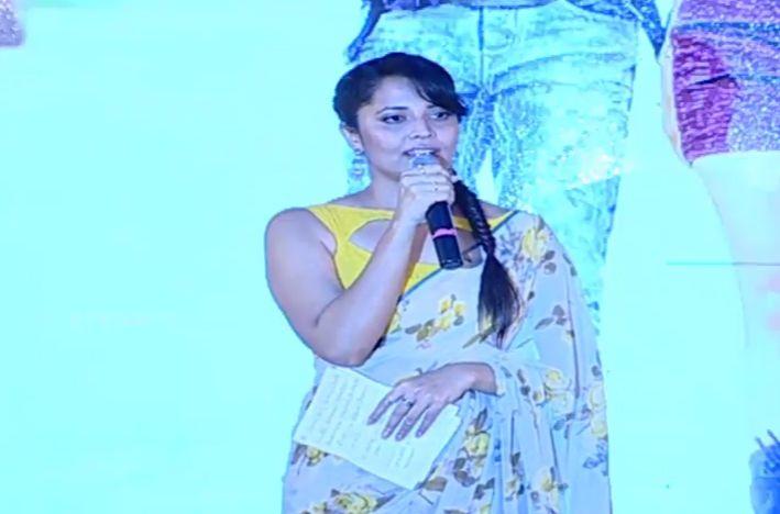 Anasuya Stills at ISM Telugu Movie Audio Launch