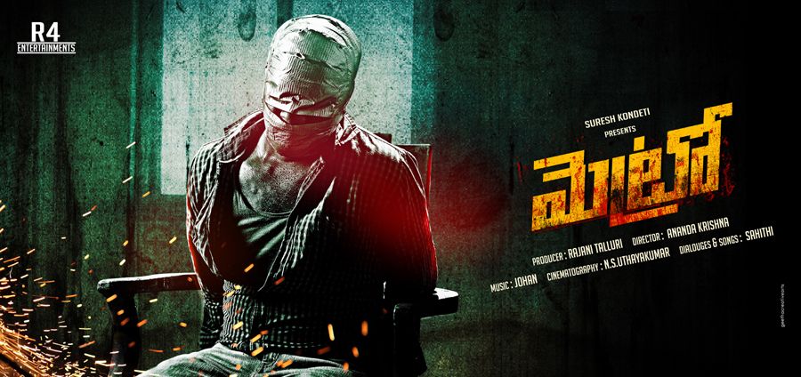 Metro Movie Wallpapers