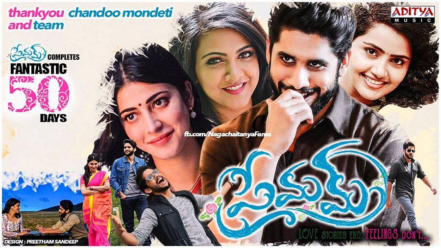 Premam Movie 50 Days Posters