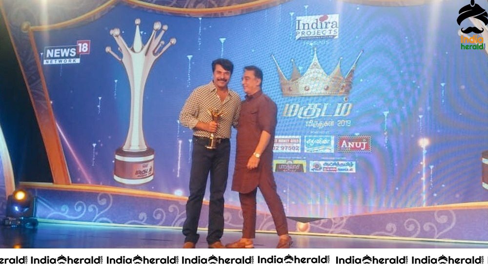 Actor Kamal Haasan with Thirumavalavan and Mammootty at New