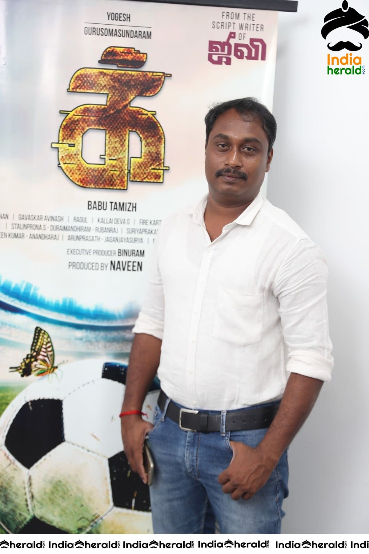 Actor Yogesh and other actors from IKK movie Set 1
