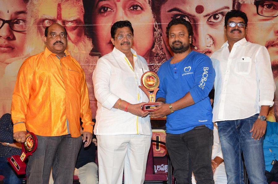Sivagami Movie Platinum Disc Function Photos
