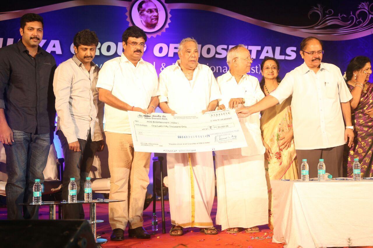 Nagi Reddi Award Function Stills