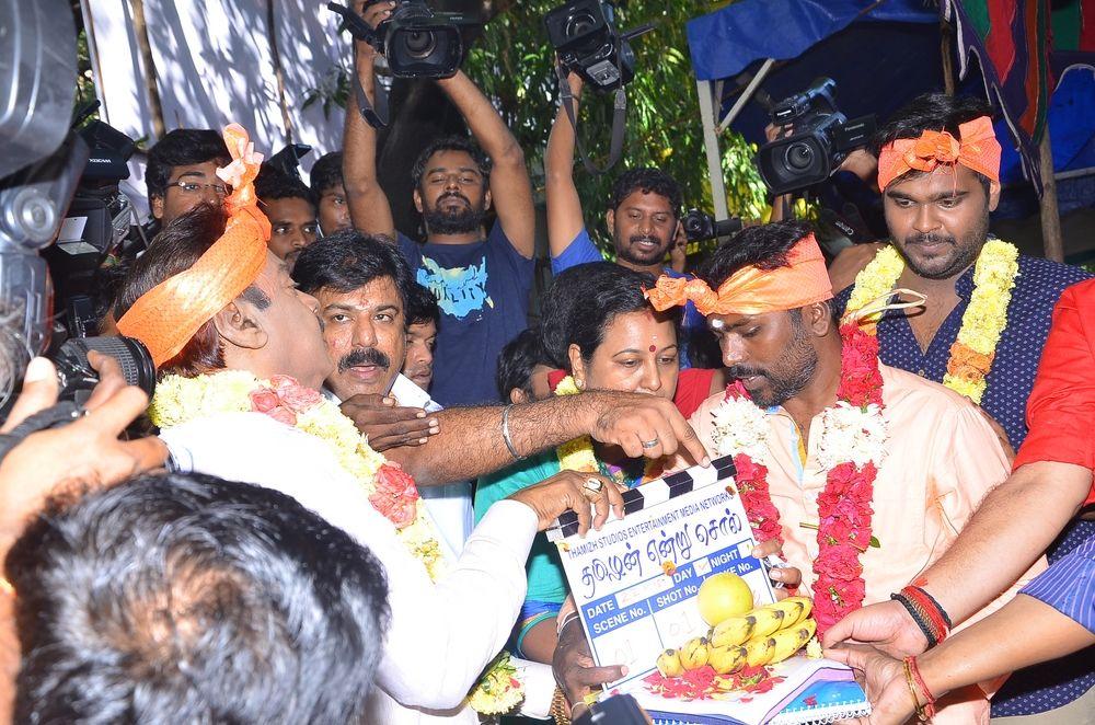 Thamizhan Endru Soll Poojai Photos