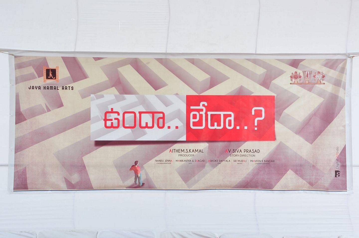 Unda Leda Movie Opening Photos