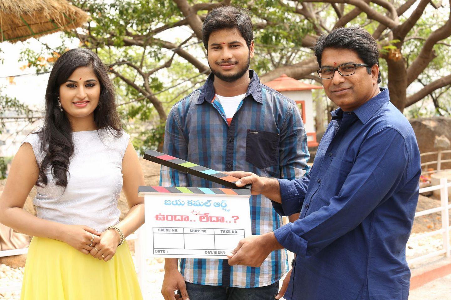 Unda Leda Movie Opening Photos