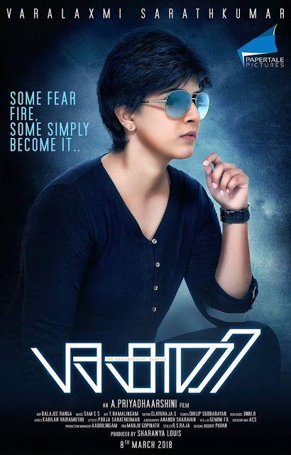 Actress Varalaxmi Sarathkumar in Sakthi Movie First Look Po