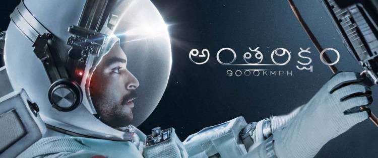 Antariksham 9000 KMPH Movie Photos