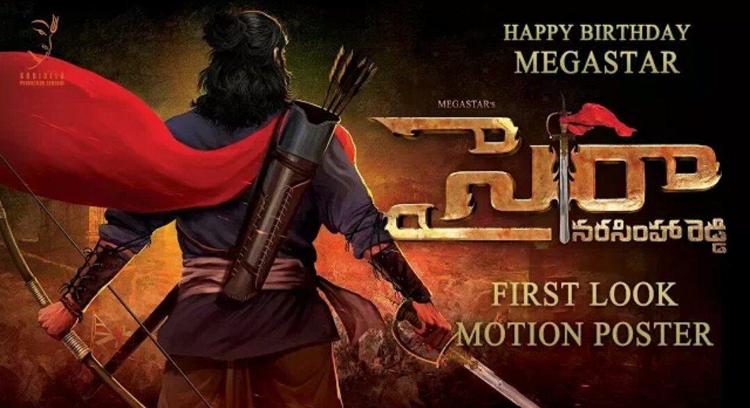 First Look Posters of Megastar Chiranjeevi s Sye Raa Narasi