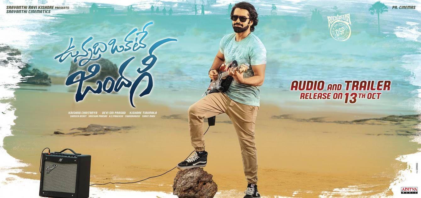 Hero Ram Vunnadi Okate Zindagi Movie Wallpapers