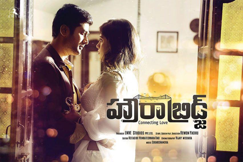 Howrah Bridge Telugu Movie Latest Posters