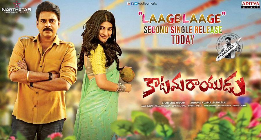 Katamarayudu Movie New Posters & Stills
