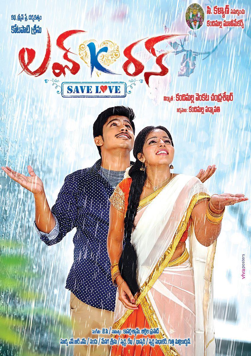 Love K Run Movie Wallpapers And Stills