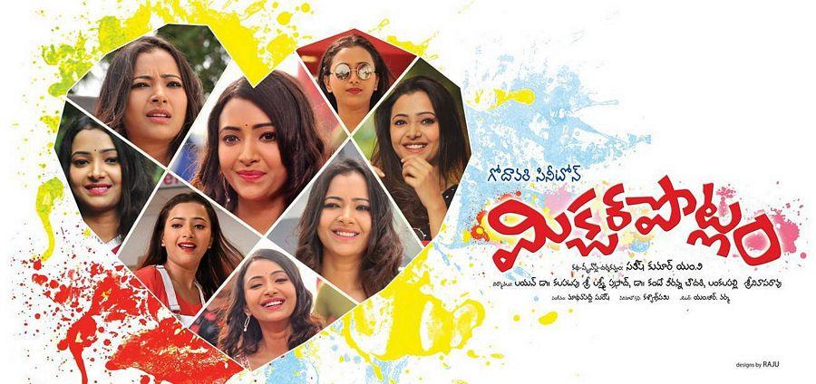 Mixture Potlam Telugu Movie Latest Stills & Posters