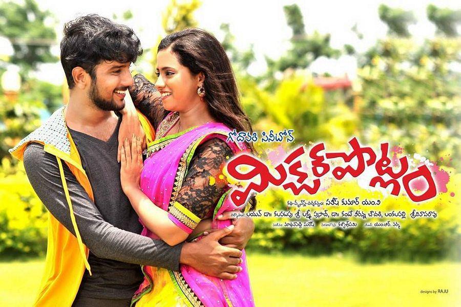 Mixture Potlam Telugu Movie Latest Stills & Posters