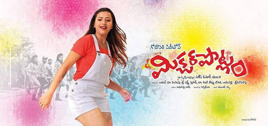 Mixture Potlam Telugu Movie Latest Stills & Posters