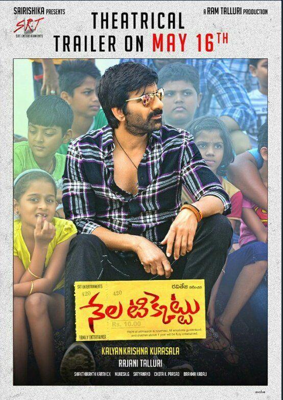 Nela Ticket Movie New Stills & Posters Released