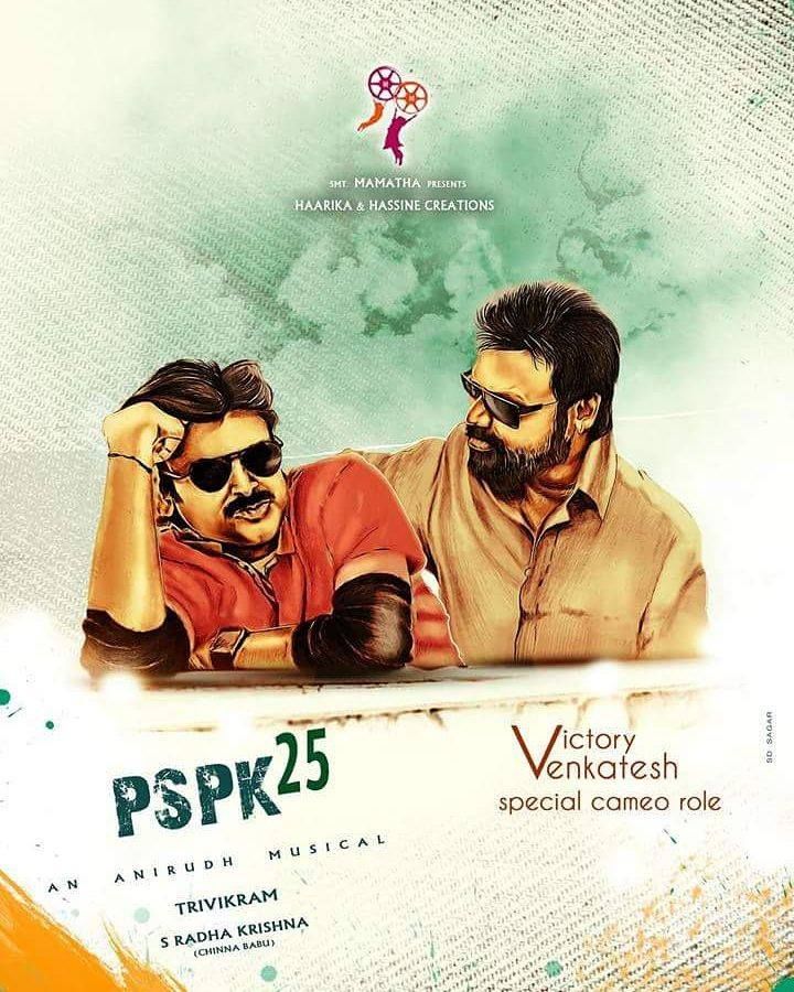 PSPK 25 Fan Made Poster