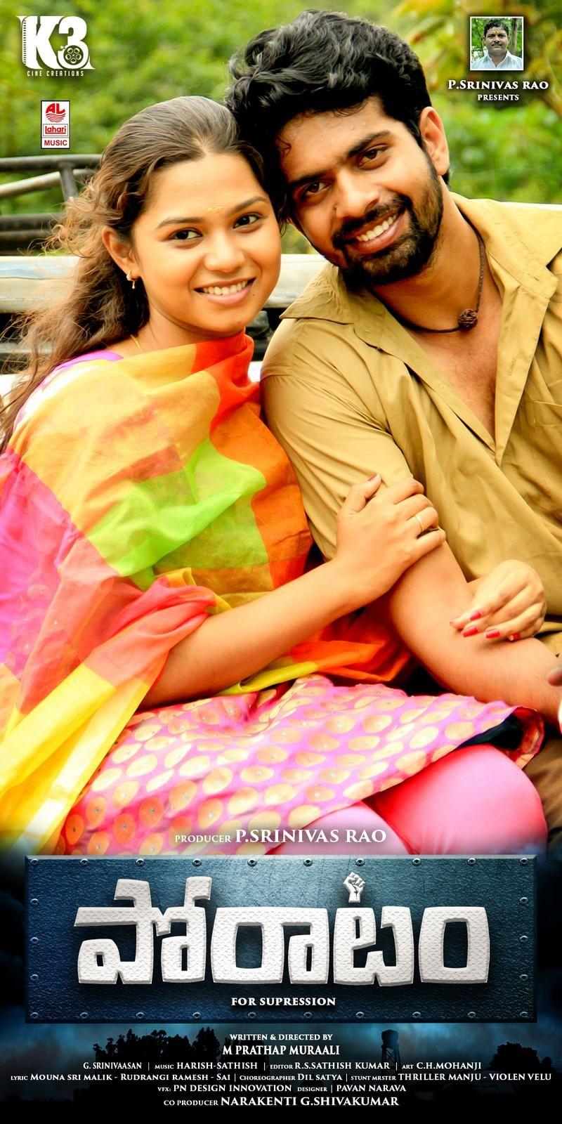 Poratam Telugu Movie Latest Posters