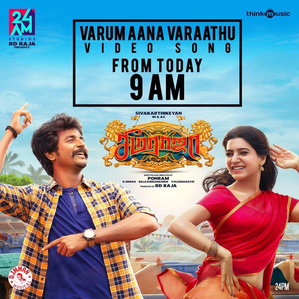 Seema Raja Movie New Release Date Posters & Stills