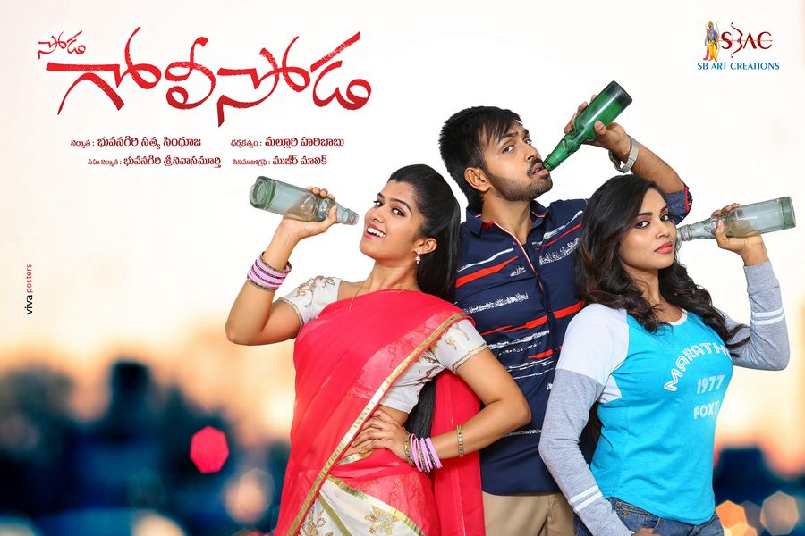Soda Goli Soda Movie Stills