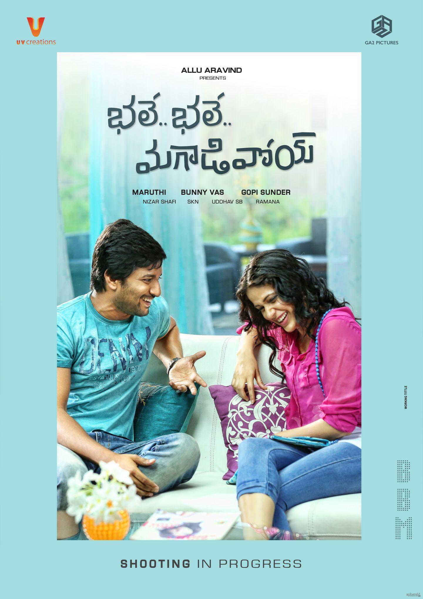 Bhale Bhale Magadivoi First Look