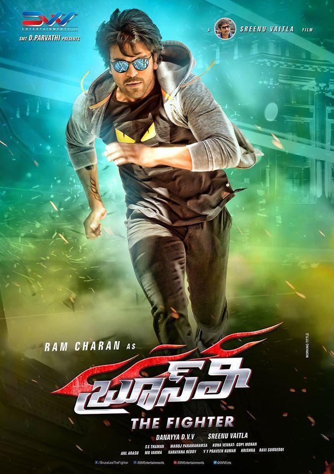 BruceLee The Fighter Movie Latest Posters