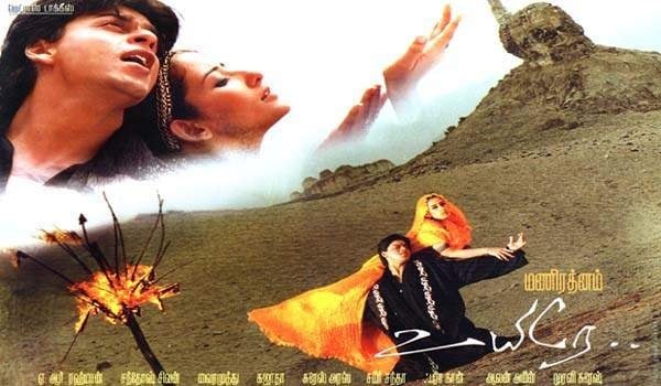 Celebrating 25th Anniversary Of Dil Se Rare And Unseen Phot