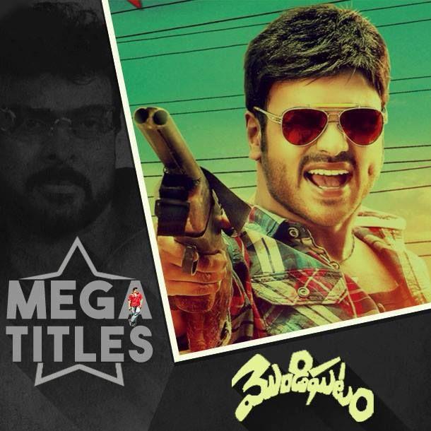 Chirus Movie Titles Suit Other Heroes