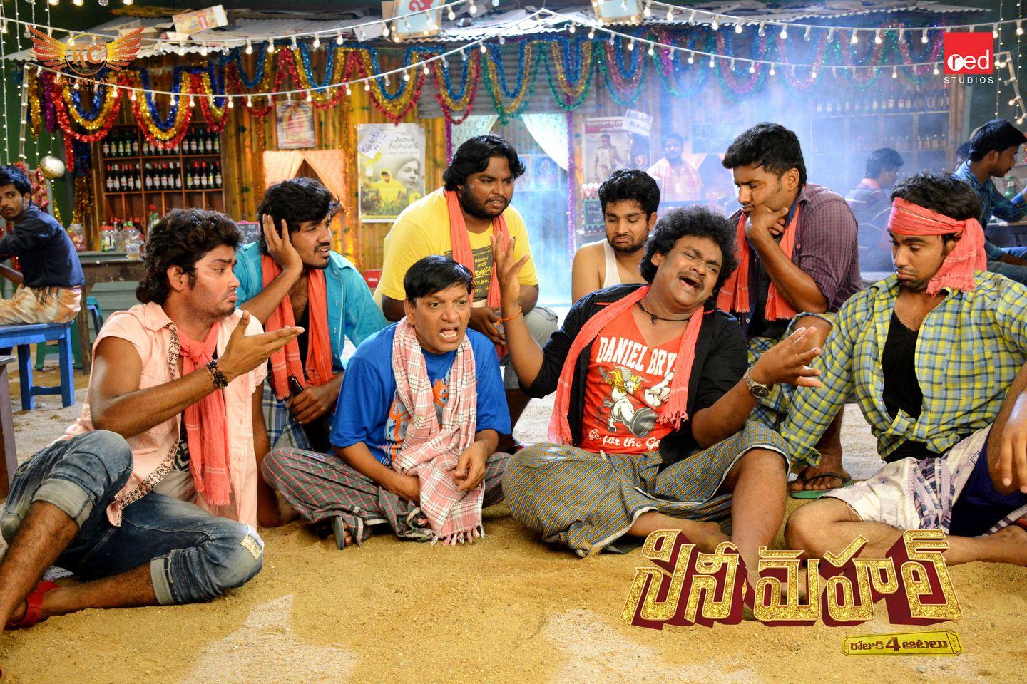 Cine Mahal Movie Posters