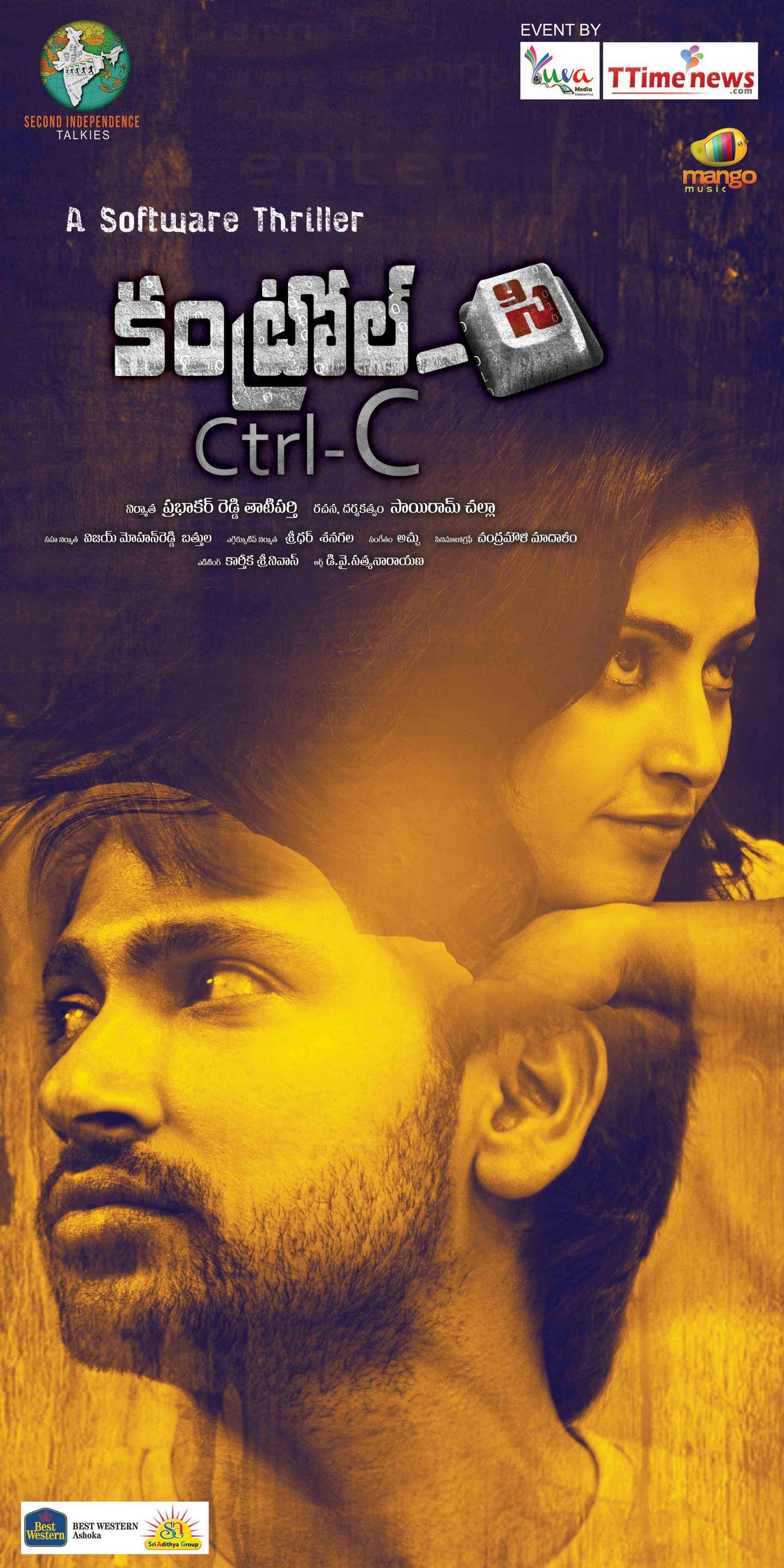 Control C Movie Latest Posters