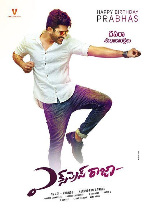 Express Raja First Look Poster