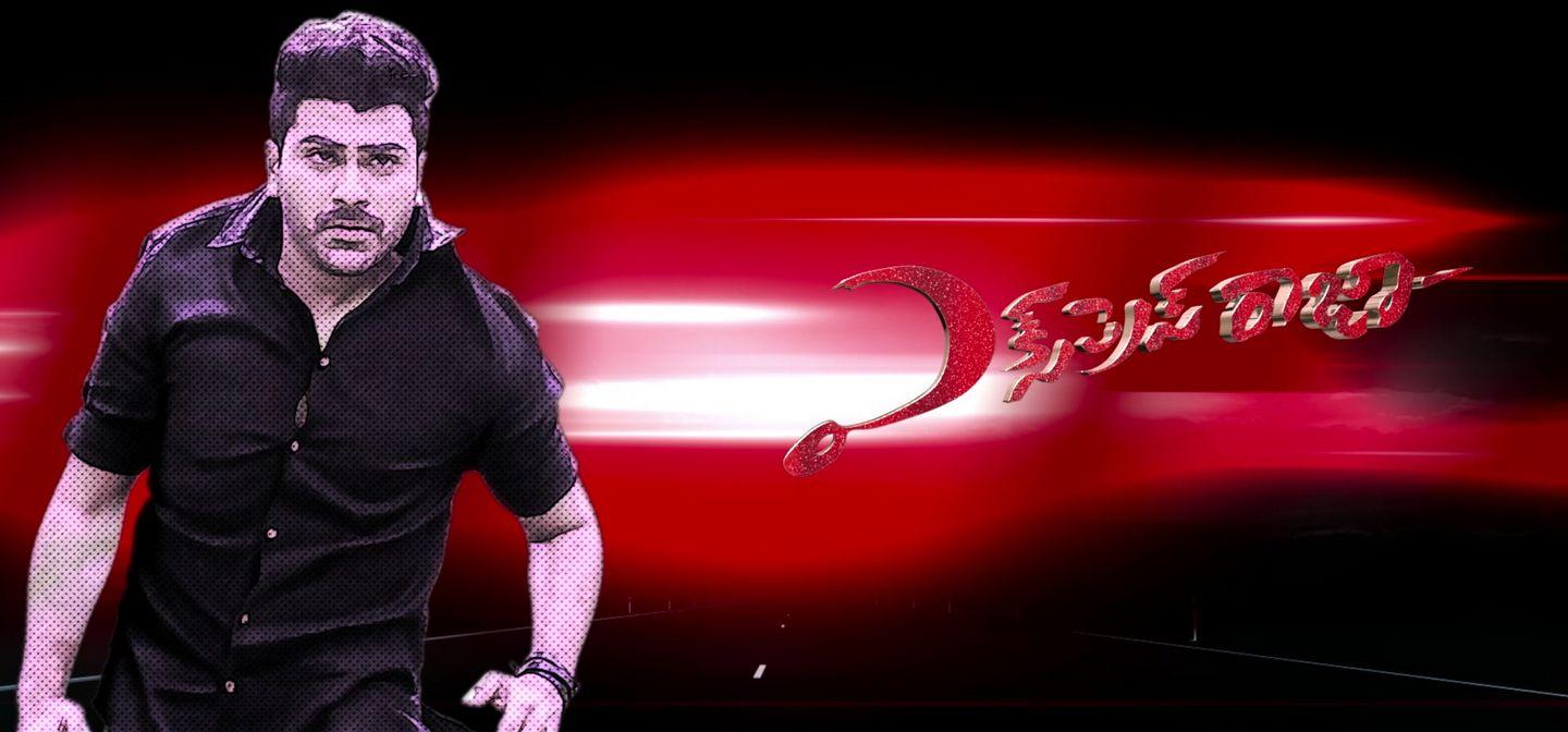 Express Raja Movie Latest Stills