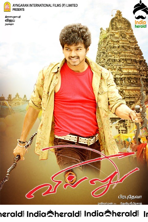 India Herald Exclusive Rare Photos and Posters of Vijay and