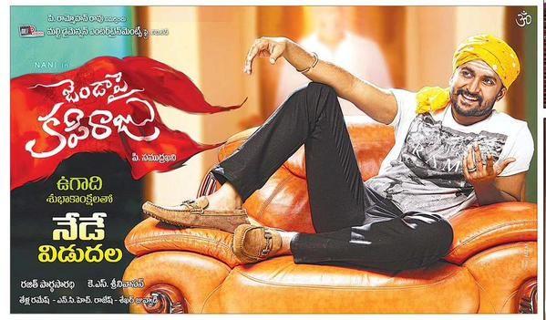 Janda Pai Kapiraju Movie Ugadi Wishes Poster