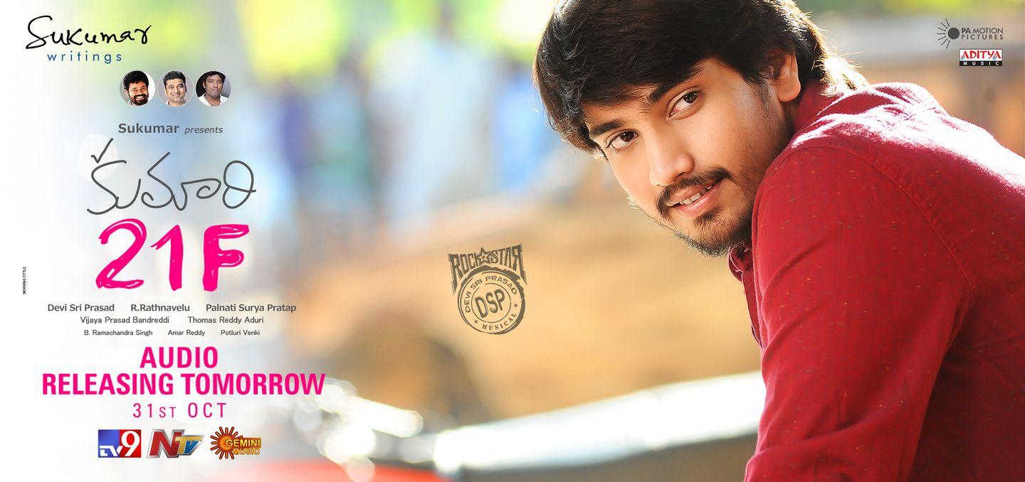 Kumari 21F Audio Release Posters